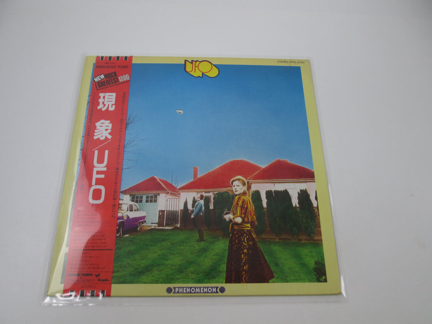 UFO PHENOMENON WWS-50133 with OBI Japan LP Vinyl | Japan Records Vinyl Store OBI-ya