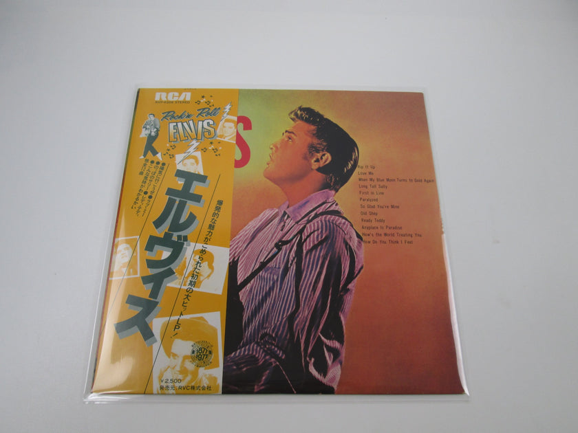 Elvis Presley Elvis RCA RVP-6206 with OBI Japan LP Vinyl | Japan Records Vinyl Store OBI-ya