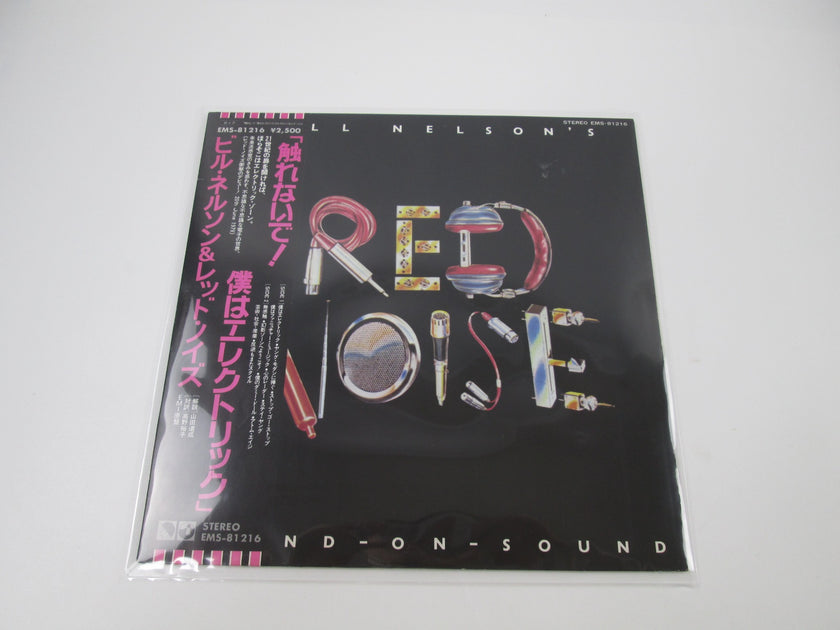 Bill Nelson's Red Noise Sound On Sound Promo EMS-81216 with OBI Japan | Japan Records Vinyl ...