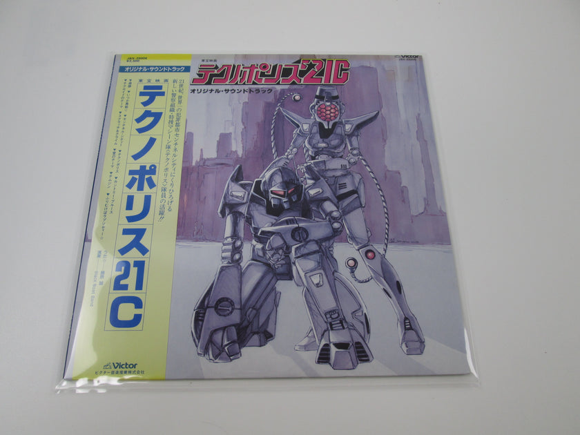 Techno Police 21C OST JBX-25006 with OBI Japan VINYL LP | Japan Records Vinyl Store OBI-ya