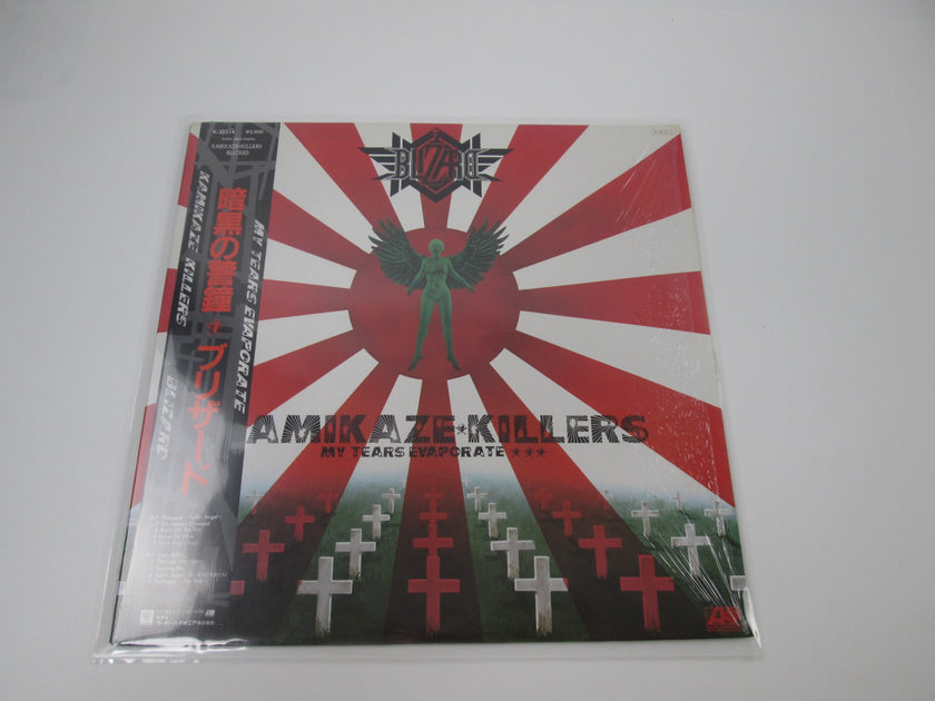 BLIZARD KAMIKAZE KILLERS ATLANTIC K-12514 with OBI Japan LP Vinyl | Japan Records Vinyl Store OBI-ya