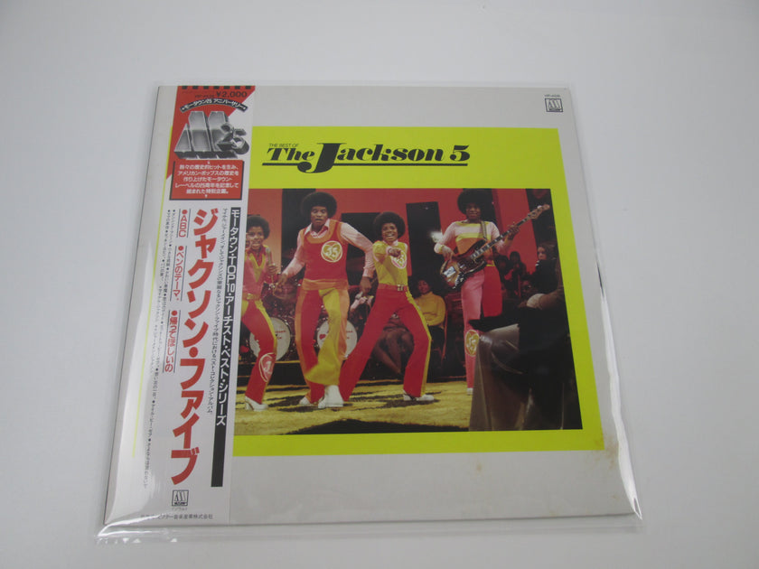 The Jackson 5 The Best Of Motown VIP-4526 with OBI Japan LP Vinyl ...