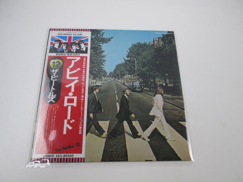 BEATLES ABBEY ROAD APPLE EAS-80560 with OBI Japan LP Vinyl | Japan ...