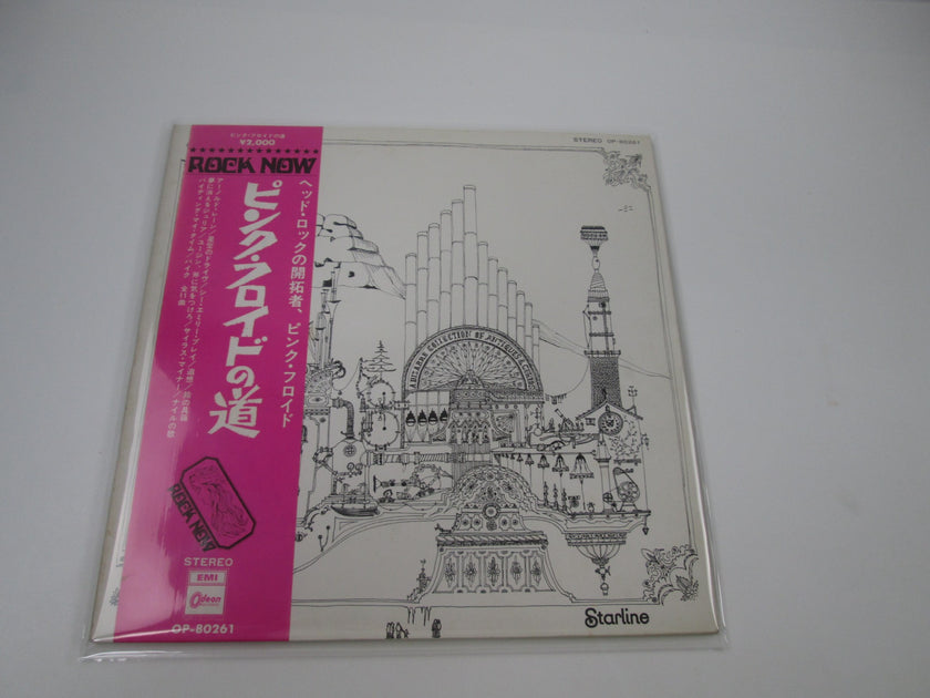 Pink Floyd Relics Odeon OP-80261 with OBI Japan LP Red Vinyl | Japan Records Vinyl Store OBI-ya