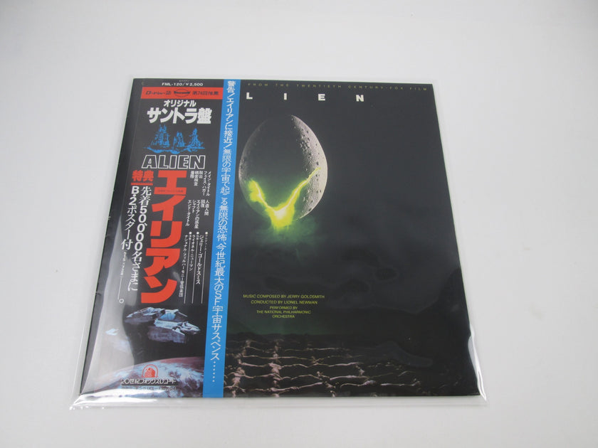 Alien OST FML-120 with OBI Poster Japan LP Vinyl | Japan Records Vinyl ...