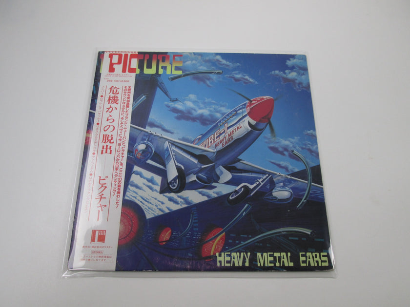 Picture Heavy Metal Ears 25S-143 with OBI Japan LP Vinyl | Japan ...