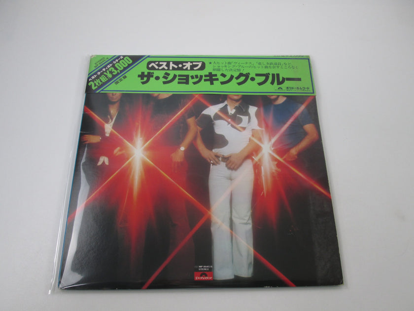 Shocking Blue ‎Best Of The Shocking Blue MP 8645,6 with OBI Japan LP V ...