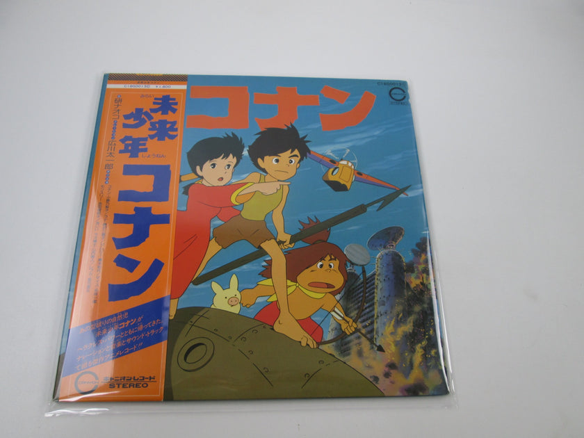 Mirai Shonen Conan OST C18G-0013 with OBI Japan LP Vinyl | Japan ...