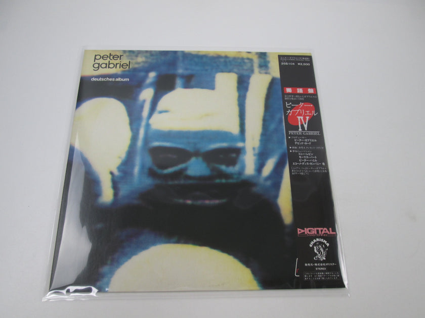 Peter Gabriel Deutsches Album Promo 25S-104 with OBI Japan LP Vinyl ...