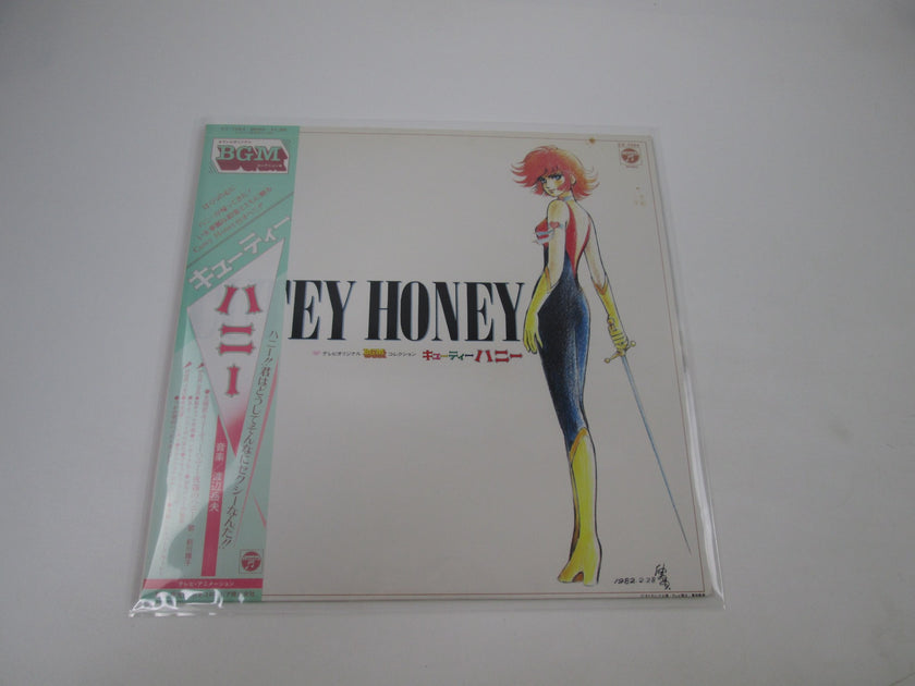 Cutey Honey OST CX-7054 with OBI Japan LP Vinyl | Japan Records Vinyl ...