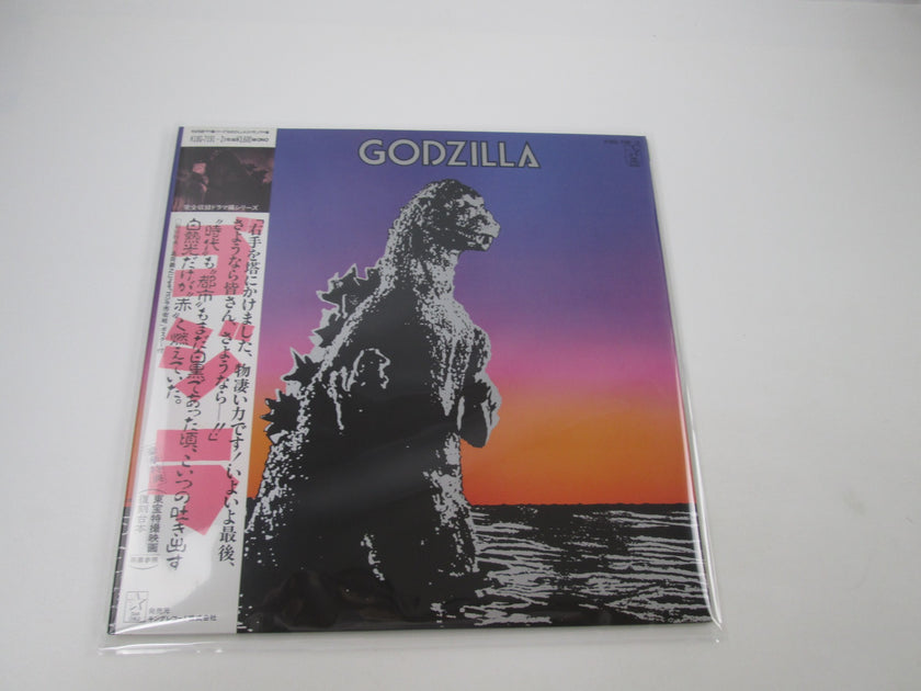 Godzilla Drama OST K18G-7191,2 with OBI Japan LP Vinyl | Japan Records ...