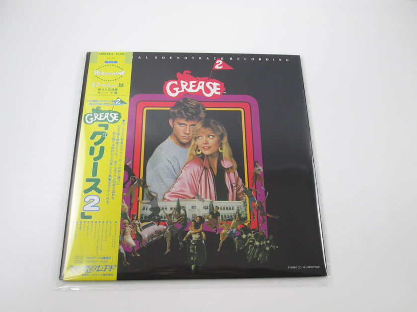 Grease 2 OST 28MW 0026 with OBI Japan LP Vinyl | Japan Records Vinyl ...