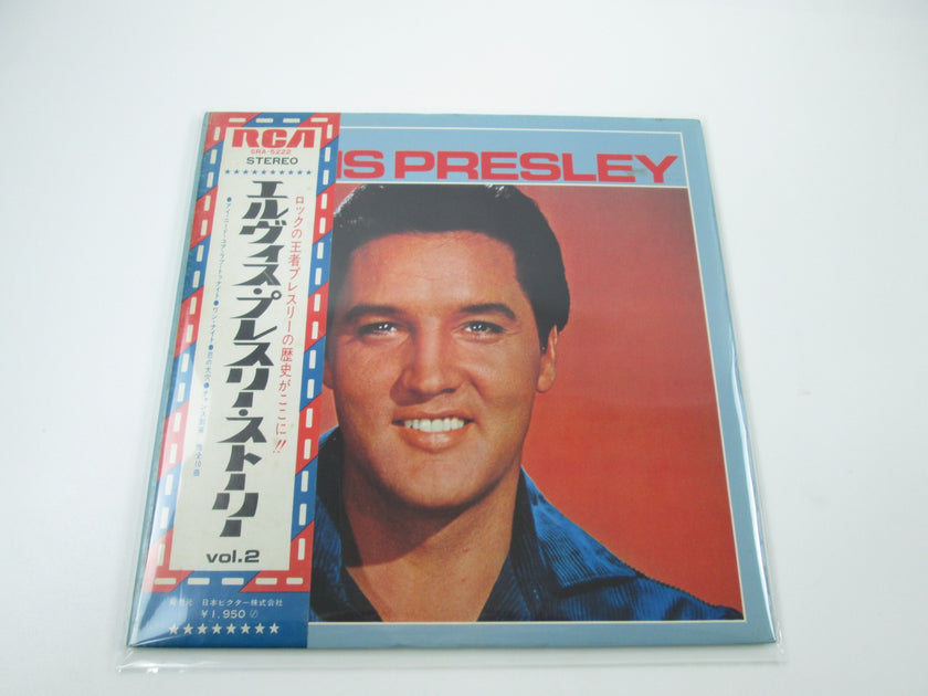 Elvis Presley Elvis' Gold Records Vol.2 SRA-5222 with OBI Japan LP Vin | Japan Records Vinyl ...