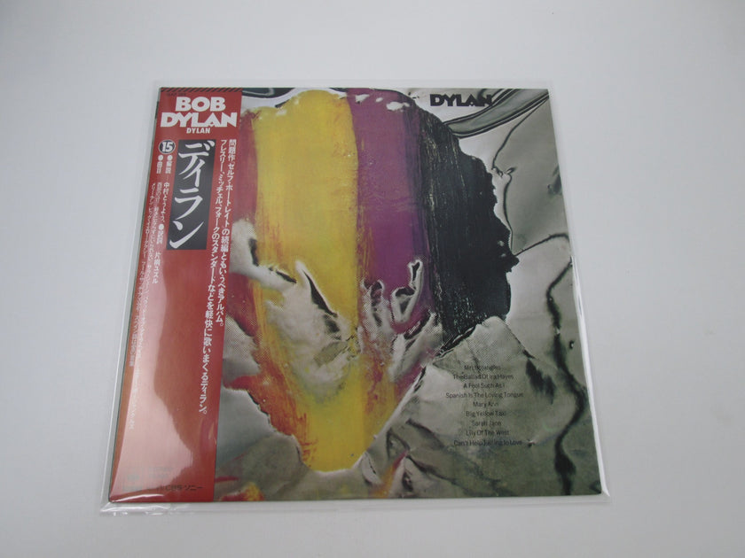 Bob Dylan Dylan 25AP 285 with OBI Japan LP Vinyl | Japan Records Vinyl ...