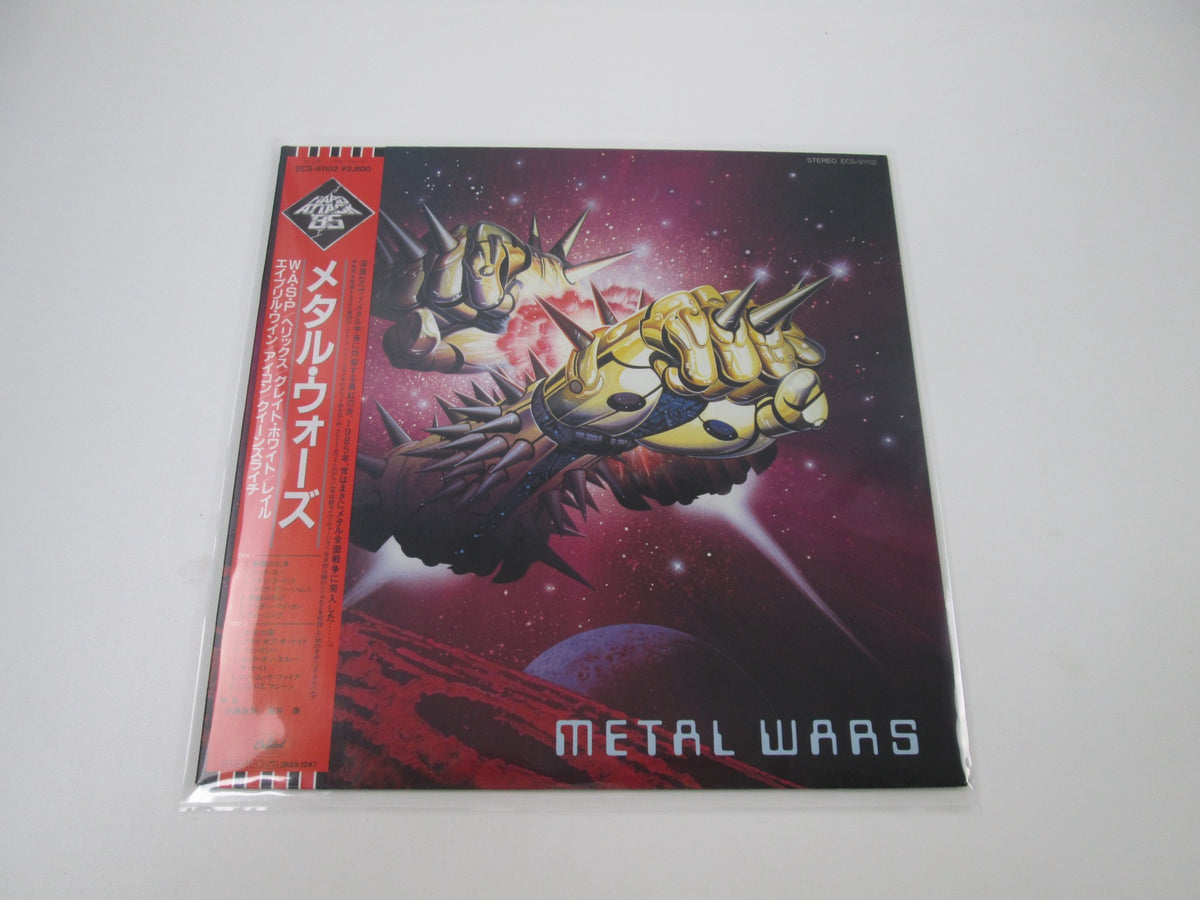 Metal Wars Capitol Records ECS-91102 with OBI Japan LP Vinyl | Japan ...