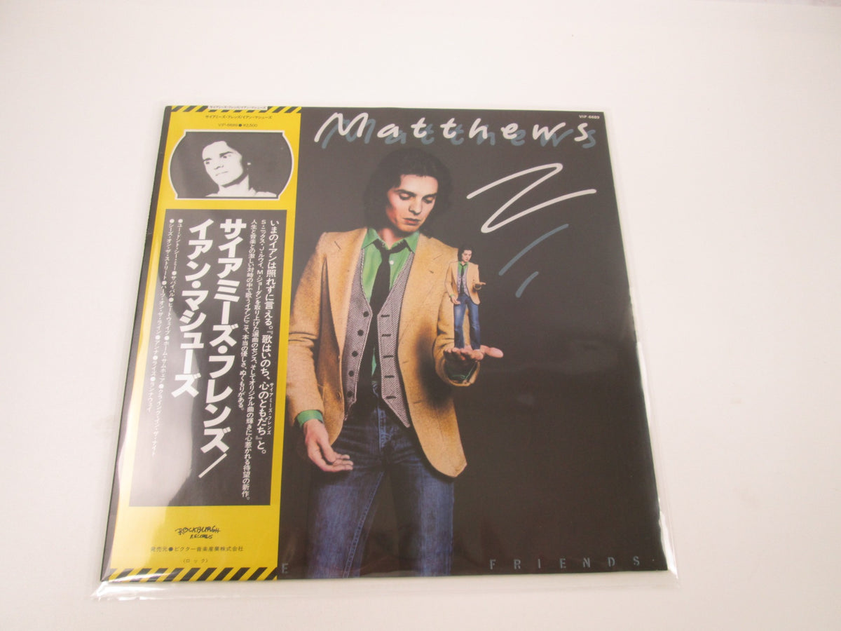 Ian Matthews Siamese Friends VIP-6689 with OBI Japan LP Vinyl | Japan ...