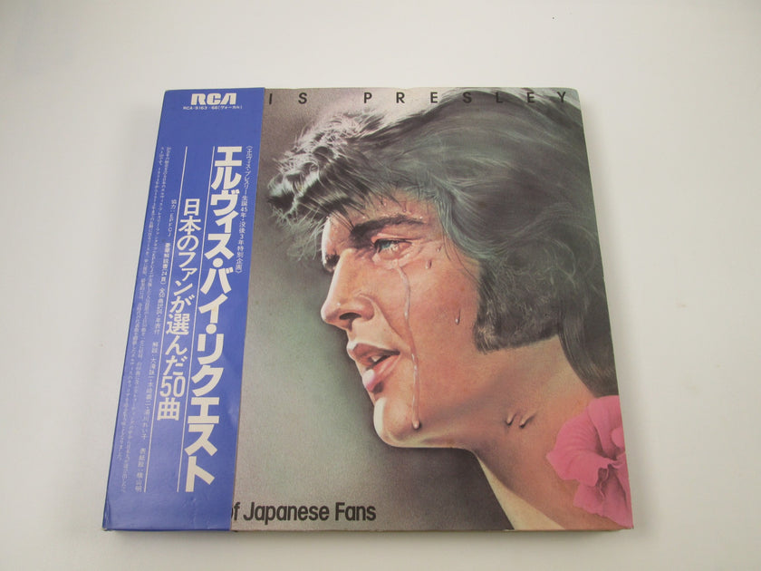 ELVIS PRESLEY FOR JAPANESE FANS RCA-9163,4,5,6 with OBI Japan LP Vinyl ...