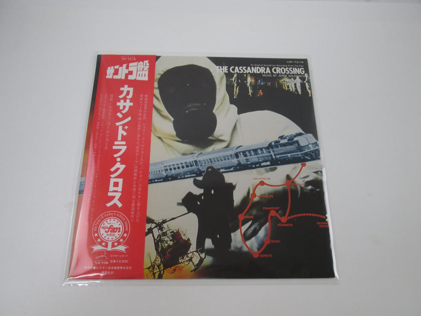 The Cassandra Crossing OST VIP-7218 with OBI Japan LP Vinyl | Japan ...