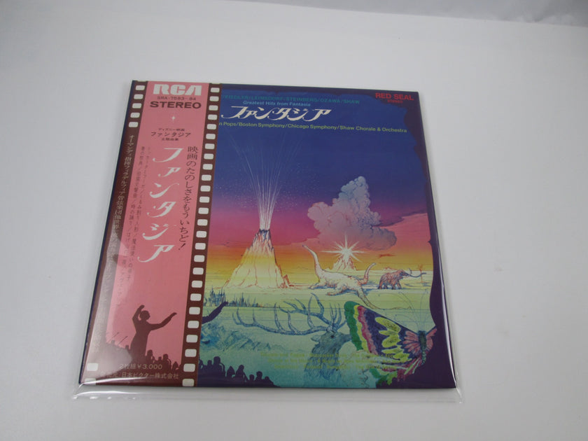 Greatest Hits From Fantasia SRA-7583,4 with OBI Japan LP Vinyl | Japan ...