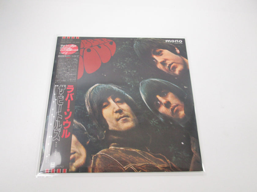 The Beatles Rubber Soul EAS-70135 with OBI Japan LP Red Vinyl | Japan ...