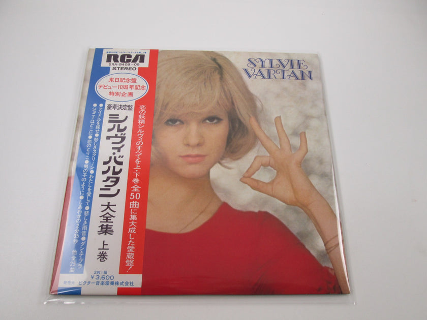 Sylvie Vartan Deluxe Edition Vol.One SRA-9408,9 with OBI Japan LP Viny ...