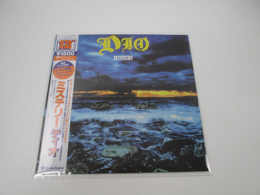 Dio Mystery 15PP-45 with OBI Japan LP Vinyl Junk | Japan Records Vinyl ...