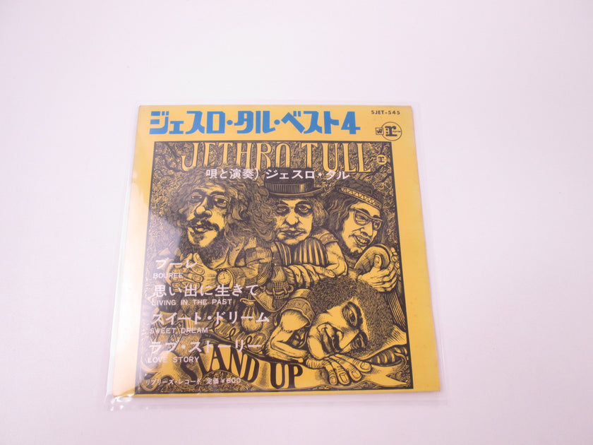 Jethro Tull Best 4 SJET-545 EP Japan LP Vinyl | Japan Records Vinyl ...