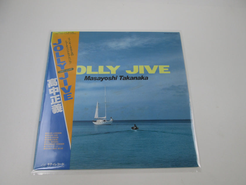 MASAYOSHI TAKANAKA JOLLY JIVE KITTY MKF 1055 with OBI Japan LP Vinyl ...