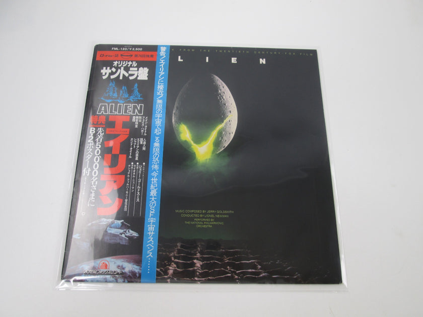 Alien OST FML-120 with OBI Japan LP Vinyl | Japan Records Vinyl Store ...