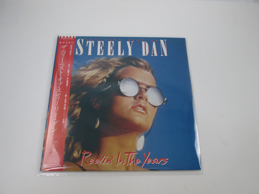 Steely Dan The Very Best Of Steely Dan P-6232,3 with OBI Japan LP Viny ...