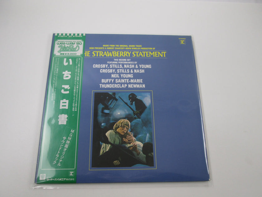 The Strawberry Statement OST P-4614,5R with OBI Japan LP Vinyl | Japan ...