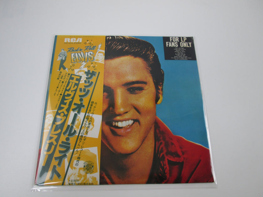 Elvis Presley For LP Fans Only RCA RVP-6210 with OBI Japan LP Vinyl ...