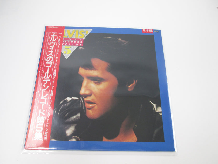Elvis Presley Elvis' Gold Records Vol.5 Promo RPL-8244 with OBI Japan ...