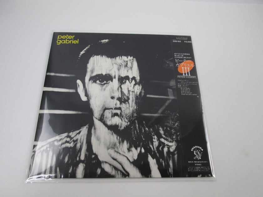 Peter Gabriel Charisma 20S-102 with OBI Japan LP Vinyl | Japan Records ...