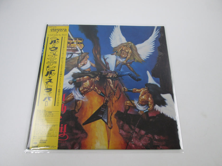 Stryper To Hell With The Devil 28AP 3256 with OBI Japan LP Vinyl ...